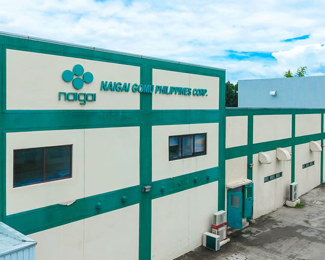 NAIGAI GOMU PHILIPPINES CORPORATION | 内外ゴムフィリピン株式会社